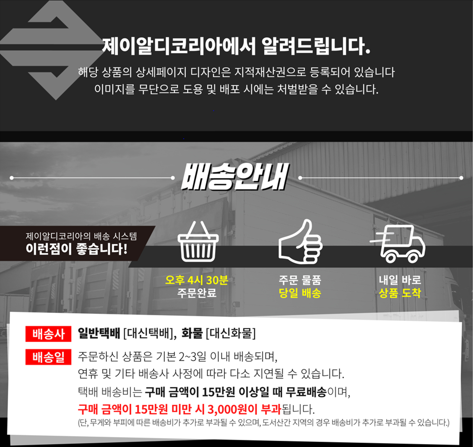 [마끼다] 홈파기 SG1251J 5" 날 포함 - JRD